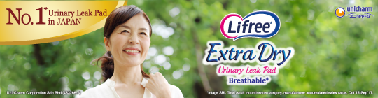 Lifree Adult Incontinence Care - Pants Diaper, Tape Diaper, Insert Pad ...